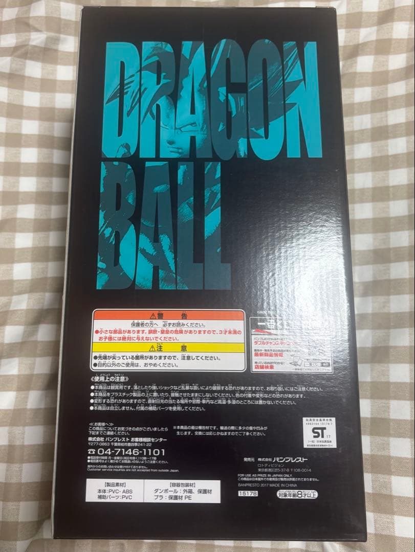 一番くじ　ドラゴンボールメモリーズ　孫悟空　C賞