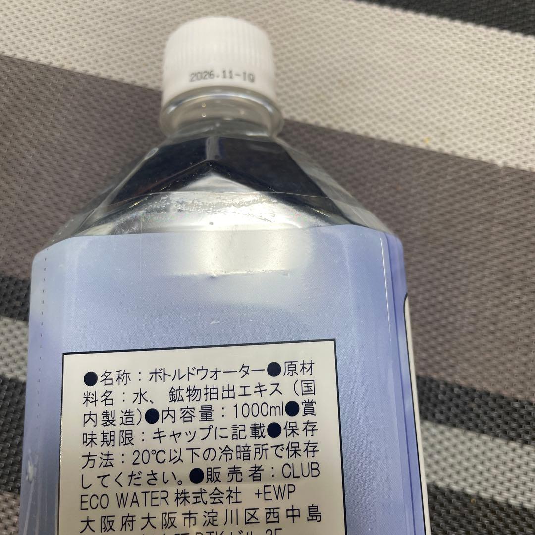 ライフエッセンス1000ml ポタポタクラブ