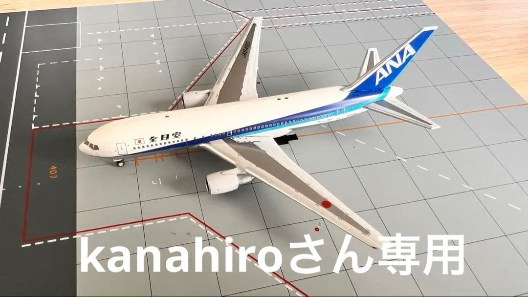 1/400 aeroclassics ANA 全日空 767-200