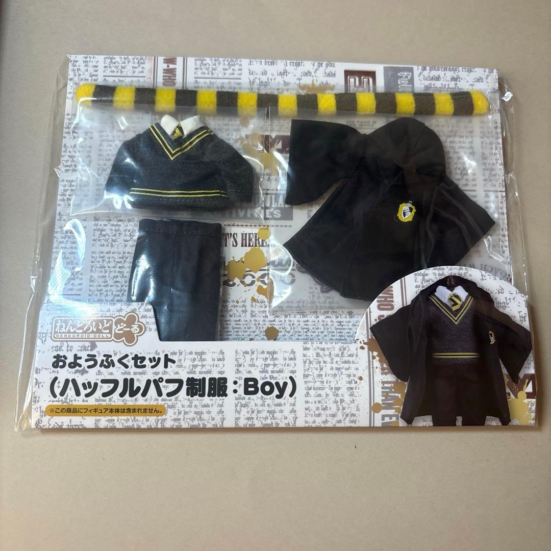 ねんどろいどどーる おようふくセット ハッフルパフ 制服 Boy
