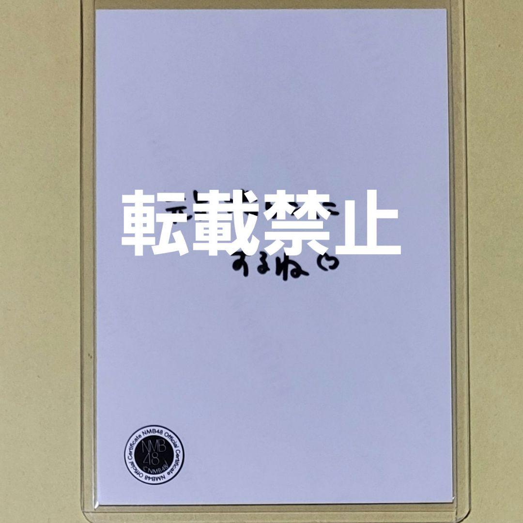ち*わ様 宮本杏海 NMB48 2025 November 月別 生写真 直筆サ