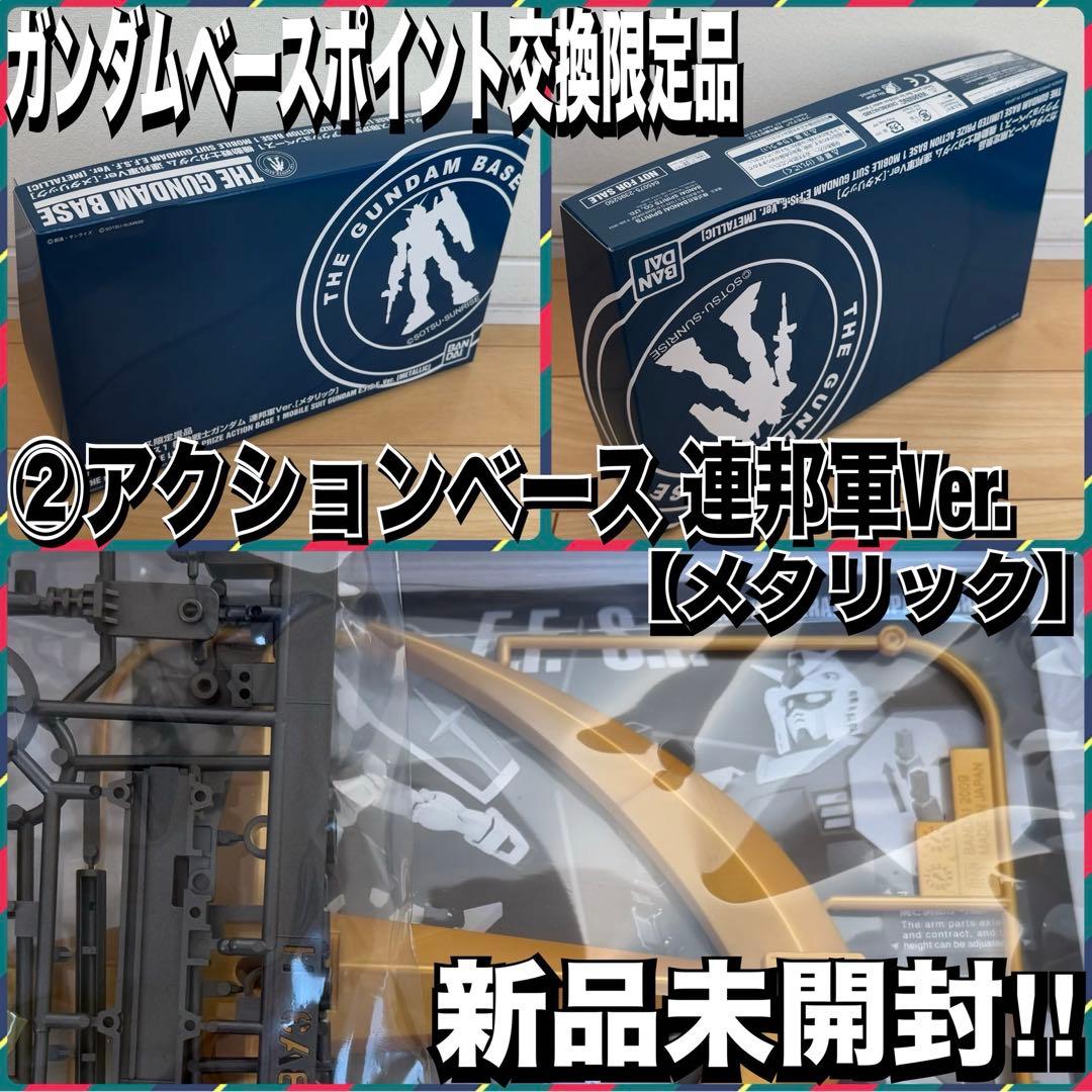 【ガンプラ】全て限定品レア7点セット【未使用新品】