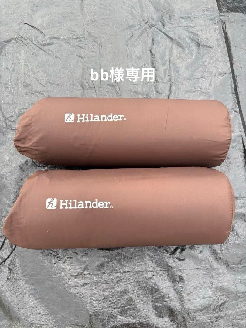 Hilander スエードインフレーターマット(5cm)ダブル　2個セット