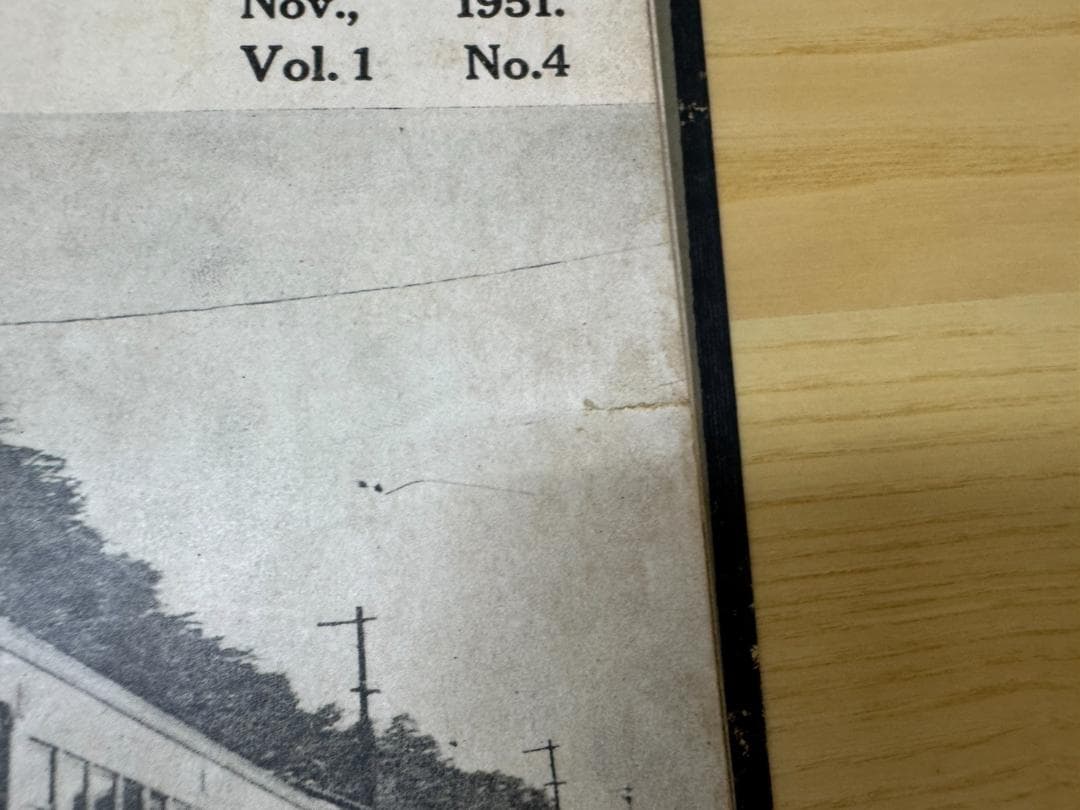 鉄道ピクトリアル　1951年7月（創刊号）～1958年9月号（NO.86）96冊