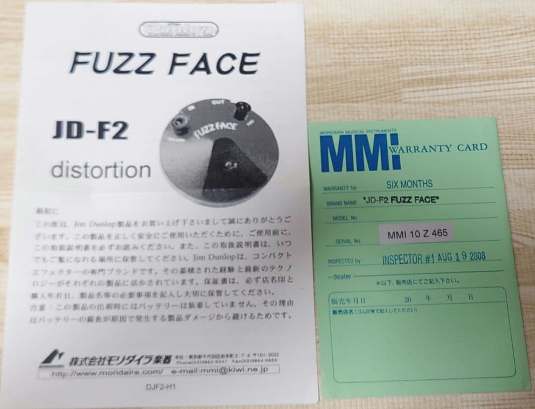 【箱・取説・証明書付】JIM DUNLOP FAZZ FACE エフェクター