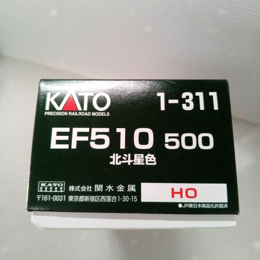KATO　EF510 500北斗星色1-311　HOゲージ未使用