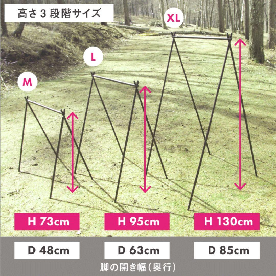 シナノワークスSNIPE HANGER スナイプ ハンガー