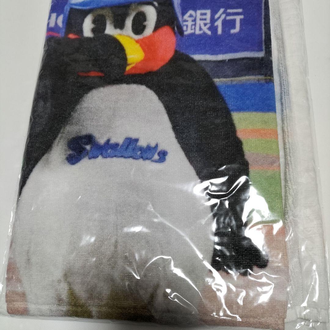 東京ヤクルトスワローズ マーくん セルフパチリフェイスタオル　未開封品