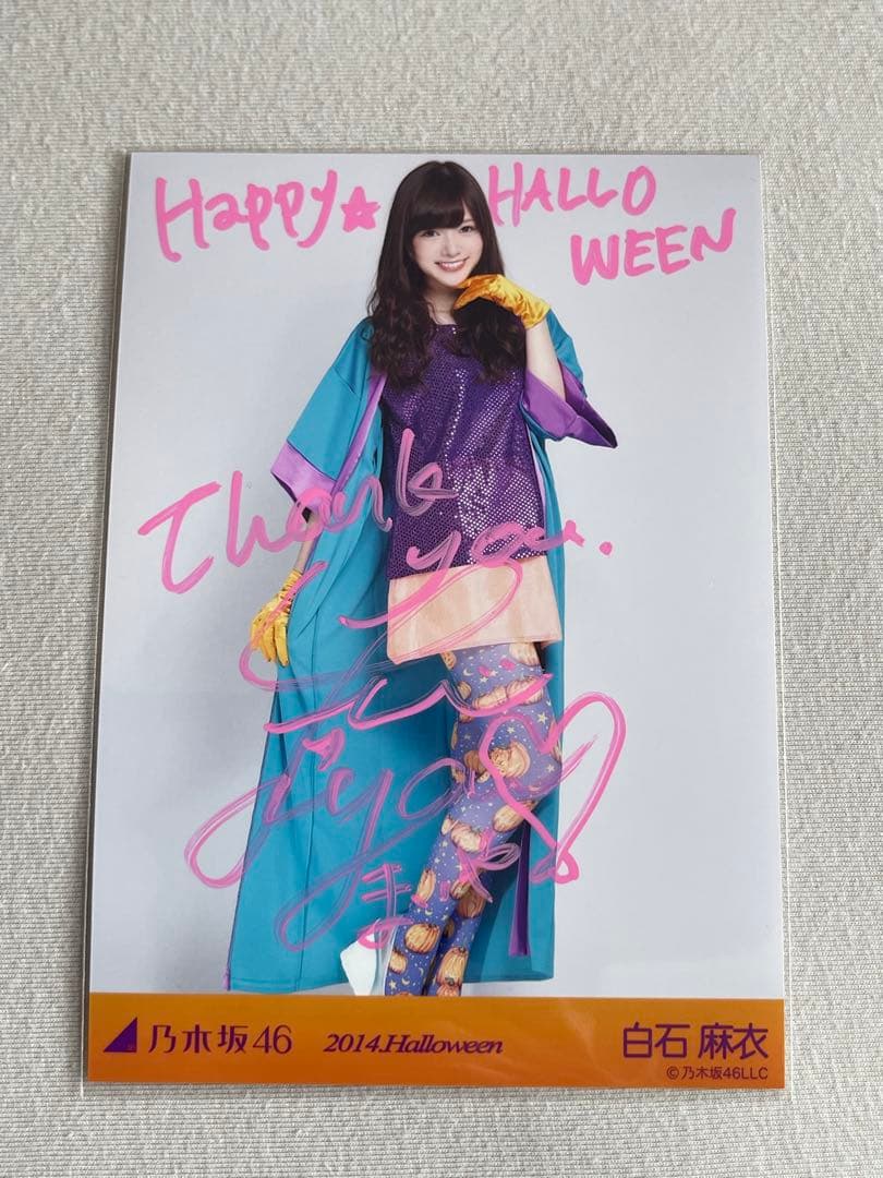 乃木坂46 白石麻衣 2014 Halloween 直筆サイン入り生写真