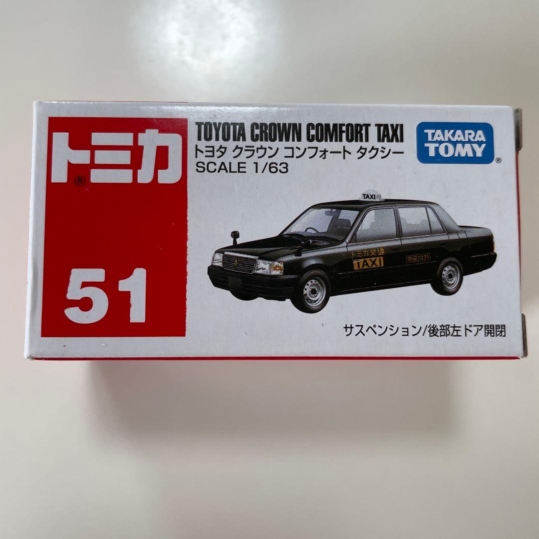 トミカ ミニカー コレクション 14種セット