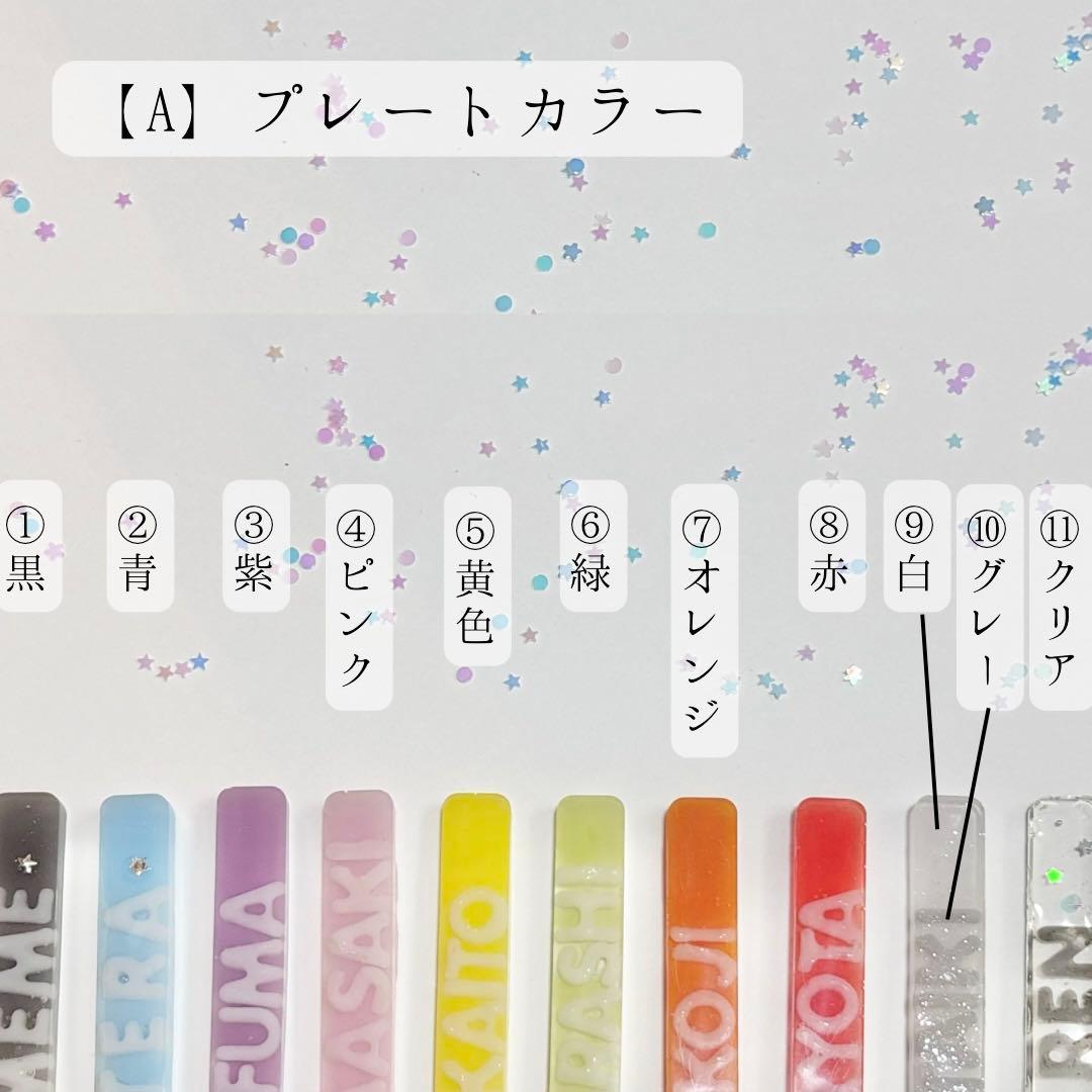 【orderおなまえチャーム】トレカケース　チェキホルダー　ご購入者様限定