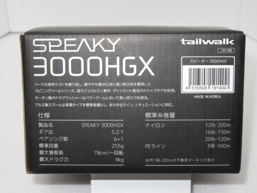 tailwalk SPEAKY 3000HGX スピニングリール