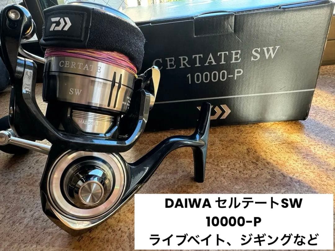 【美品】Daiwa セルテートSW10000PG