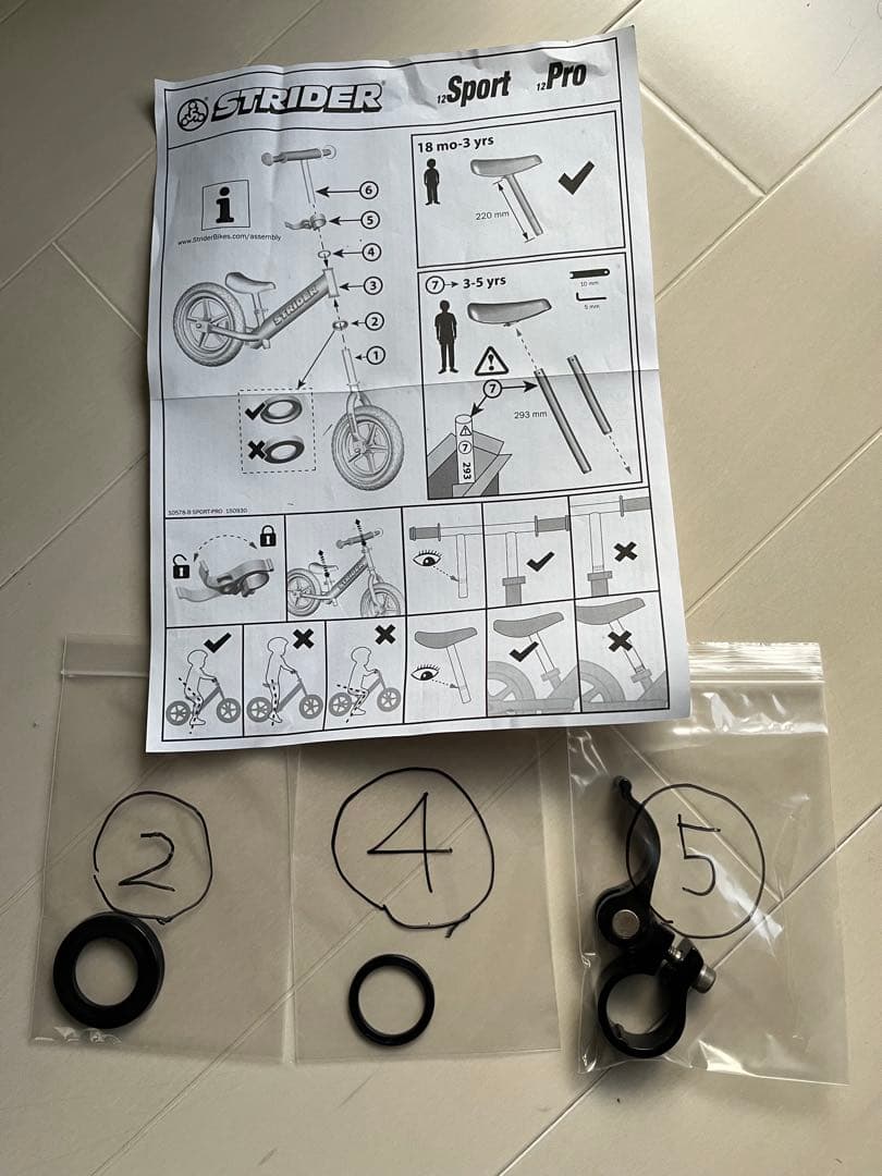 STRIDER 12 Sport バランスバイク 黒　ストライダー
