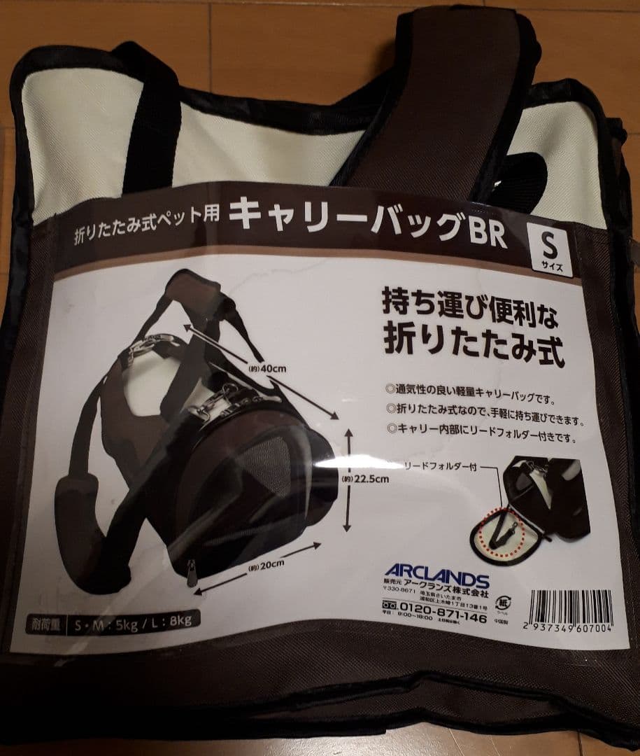 犬　猫　ペット　キャリーバッグ フードボウル　餌入れ　おもちゃ　オムツ