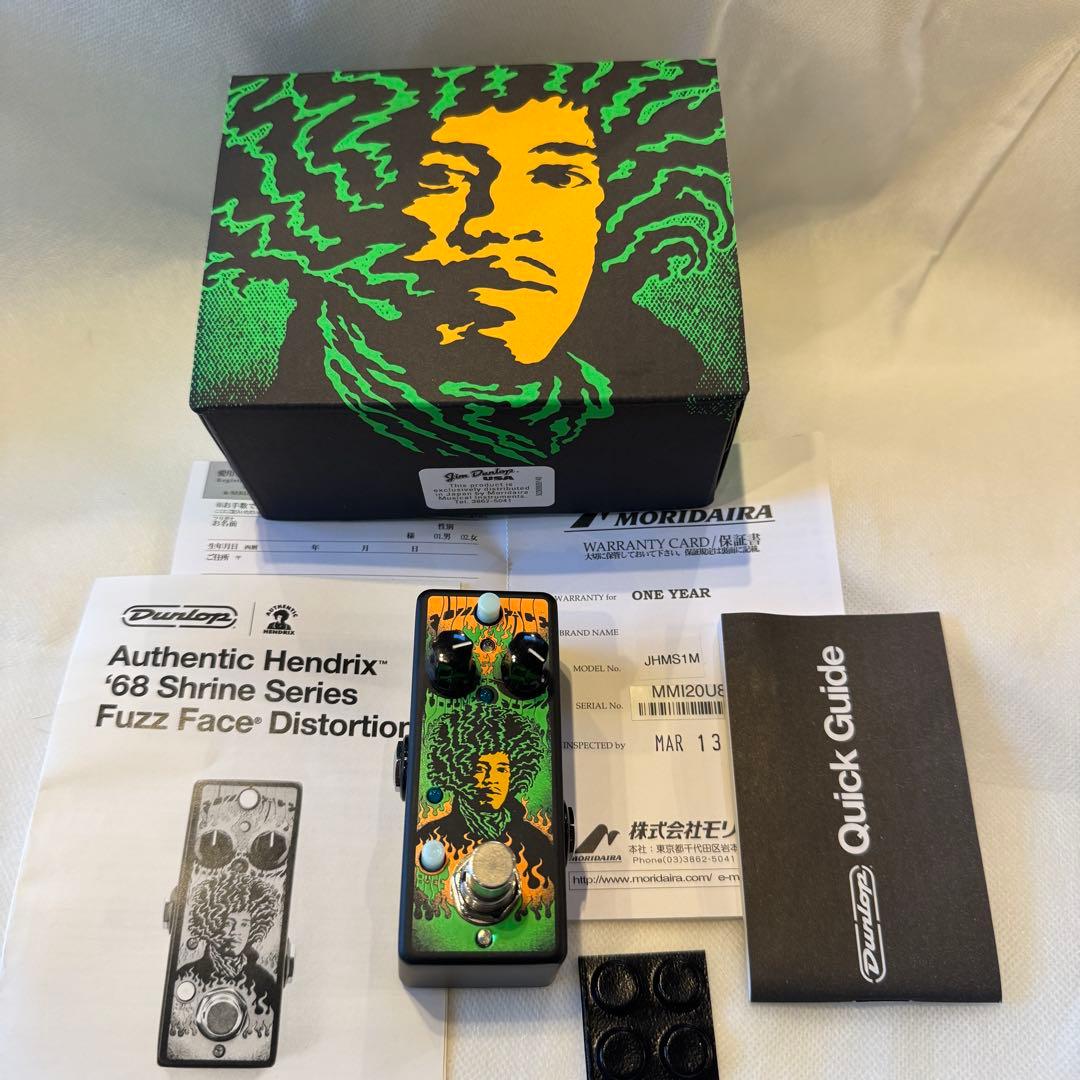 【美品❗️】Authentic Hendrix Fuzz Face