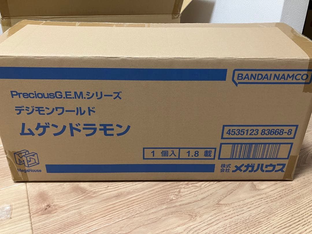 メガハウス Precious G.E.M デジモンワールド ムゲンドラモン