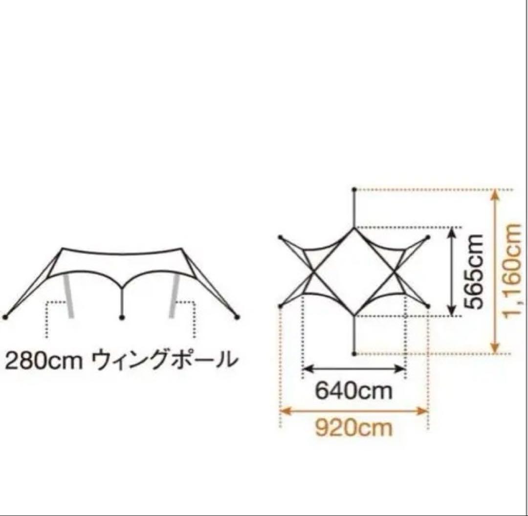 スノーピークHDタープ ヘキサエヴォ Pro.アイボリー 6人用TP-260IV