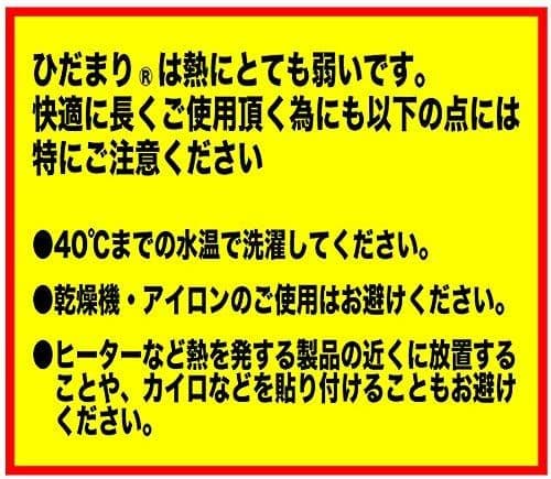 ひだまり　チョモランマ　紳士ズボン下　LL　防寒　肌着　QMS953 箱無し21
