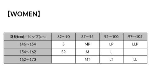 CW-X ジェネレーターモデル HZY-339 ウィメンズL