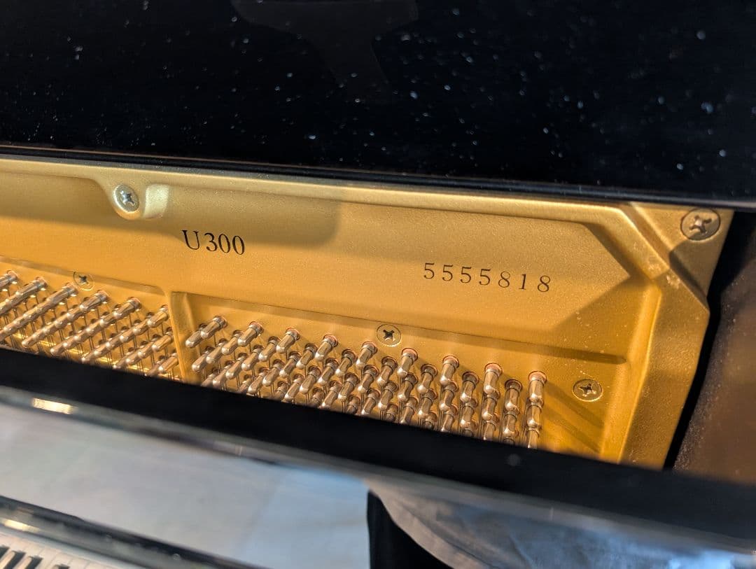 ヤマハ U300 中古アップライトピアノ