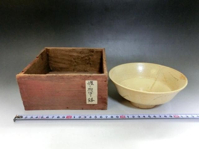 茶碗■古い鉢「渡り物写し鉢」お茶道具 黄白釉 古玩 古美術 時代物 骨董■
