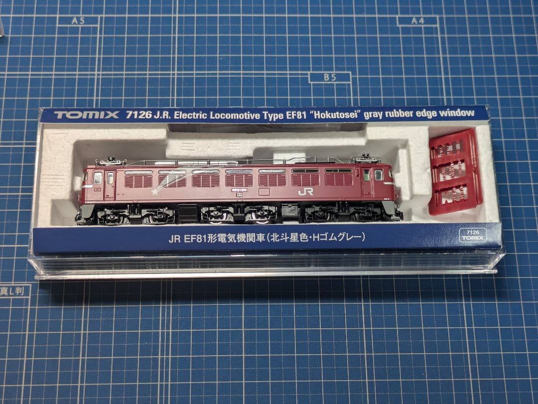 TOMIX 7126 JR EF81形電気機関車（北斗星、Hゴムグレー）加工品