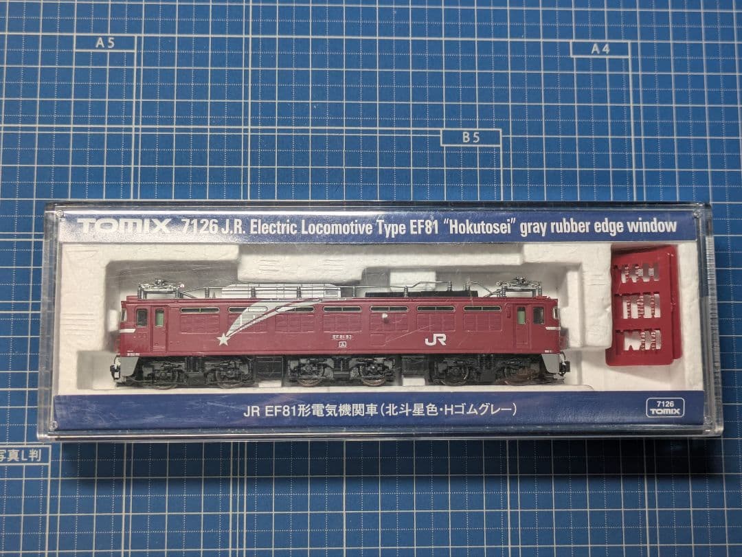 TOMIX 7126 JR EF81形電気機関車（北斗星、Hゴムグレー）加工品