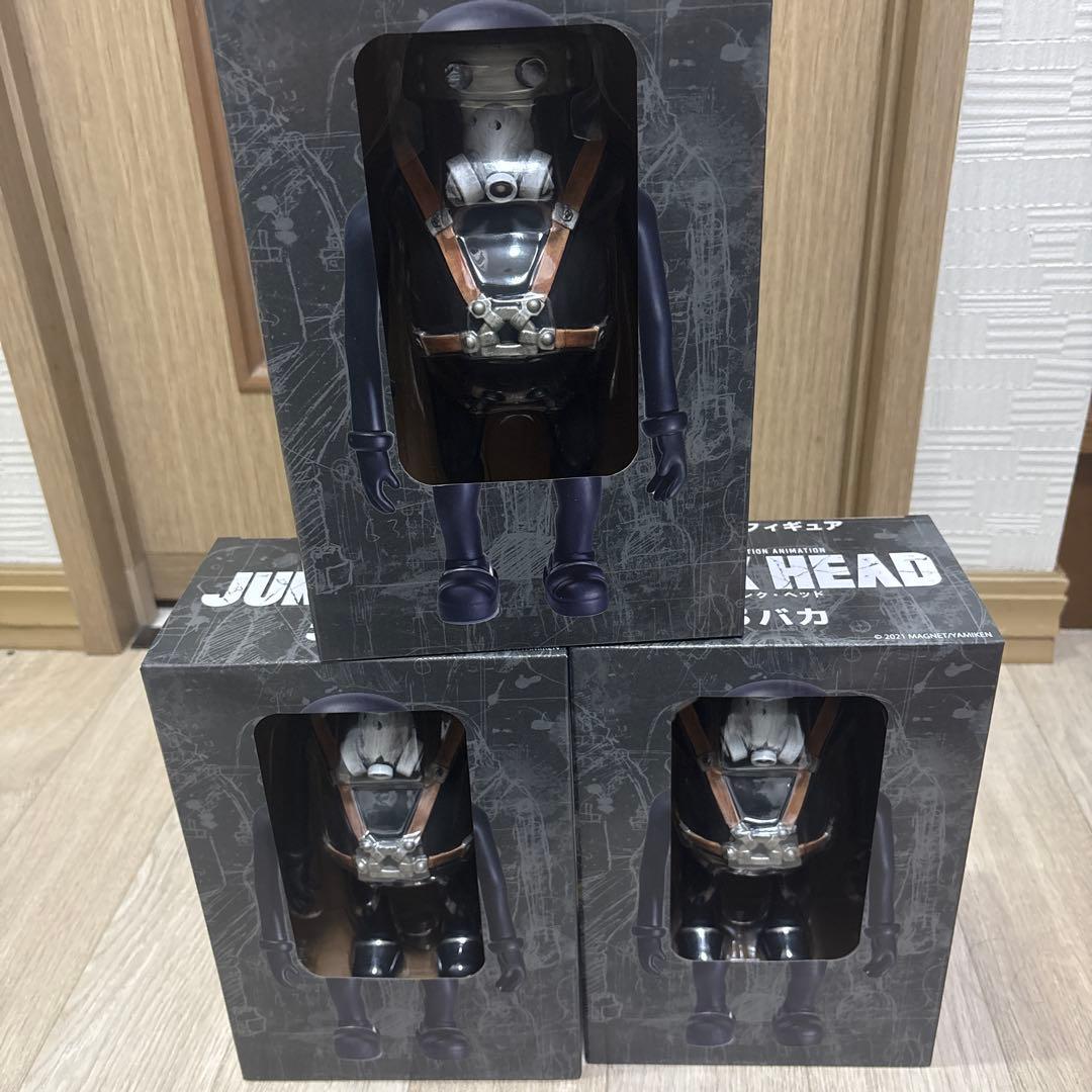 3体セット　JUNK HEAD 1/1 「3バカ」 ソフビフィギュア