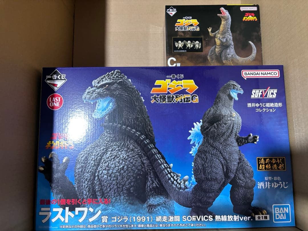 一番くじゴジラ大怪獣列伝GフィギュアC賞ラストワン賞マグネットコンプ他おまけ多数