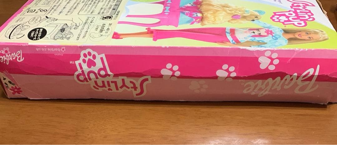 Barbie Stylin Pup, Birthday dreams 2 セット