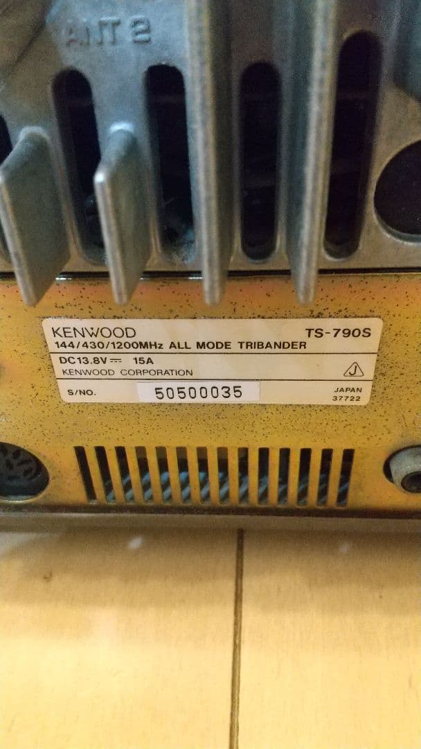 【超レア】KENWOOD TS-790s 本体 取扱説明書付き 通電確認済