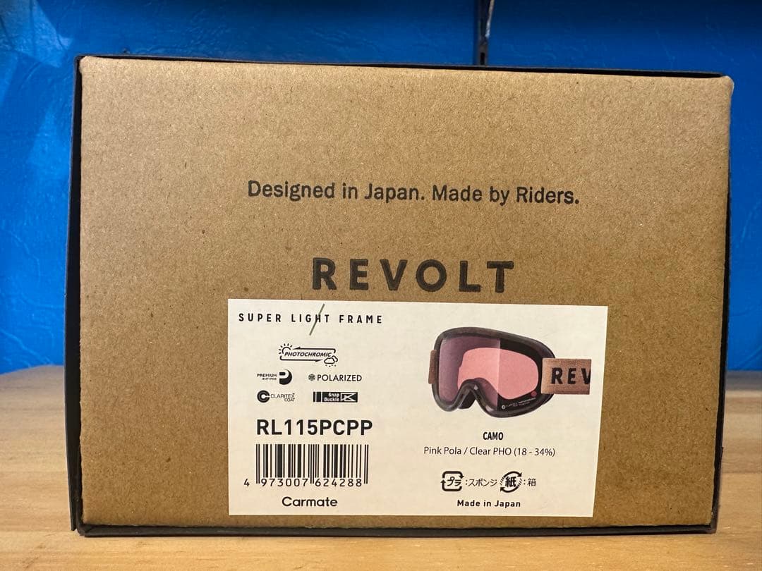 REVOLT ゴーグル ブラウンレンズ ベージュストラップ