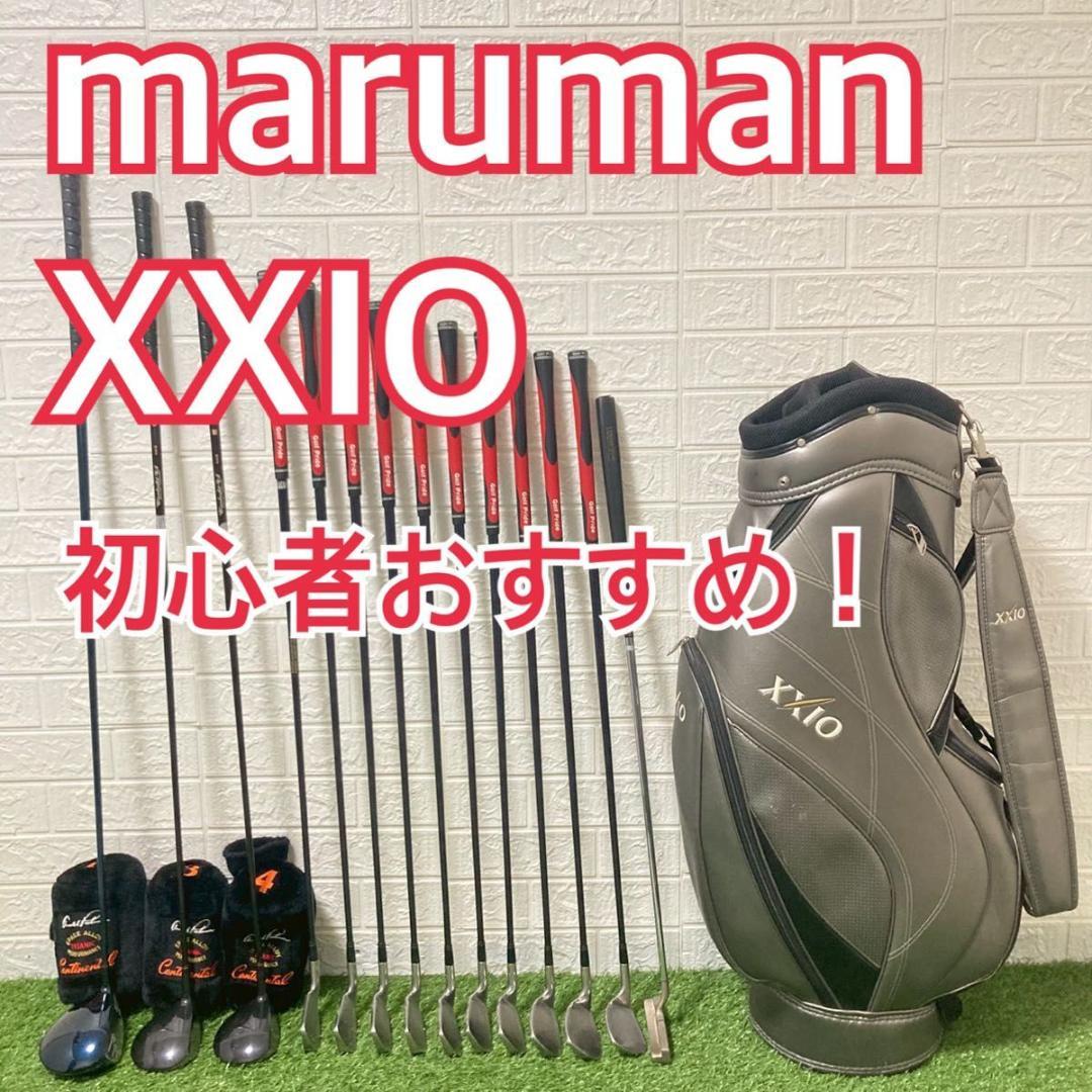 初心者オススメ！maruman xxio メンズ ゴルフクラブ 12本