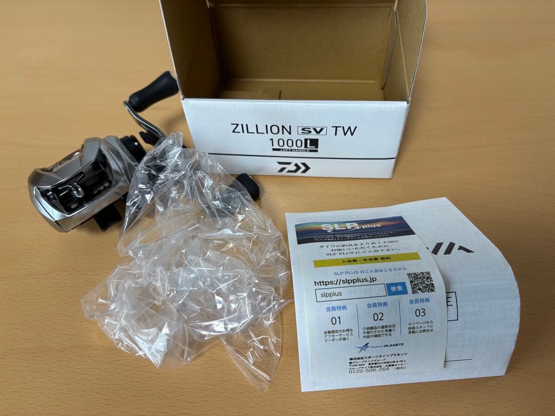 【美品+おまけ付き】ZILLION SV TW 1000L ベイトリール