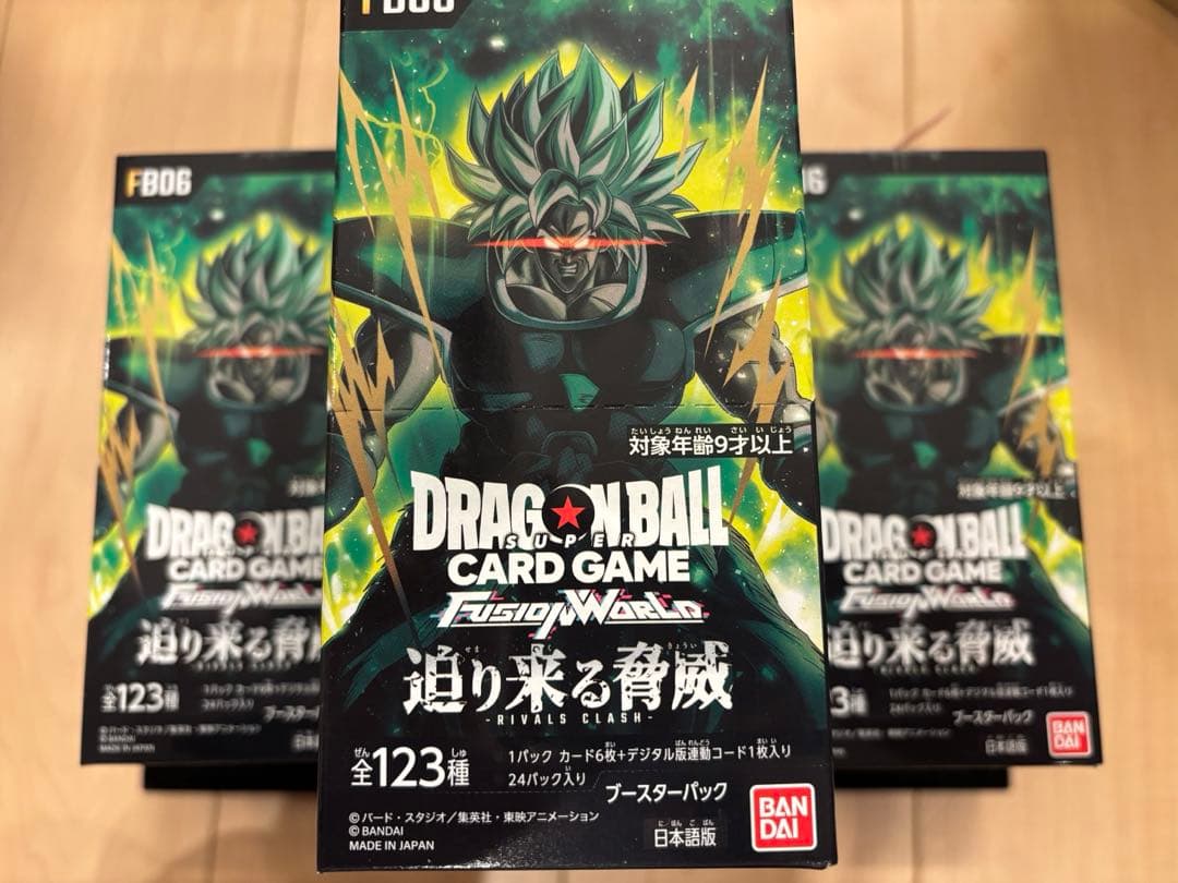 ドラゴンボール フュージョンワールド 迫り来る脅威 DBFW 140パック