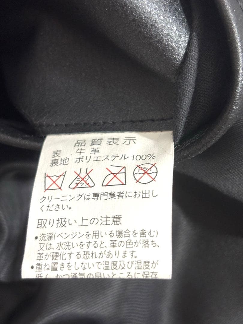 忍風戦隊ハリケンジャー カブトライジャージャケット Lサイズ 白川裕二郎 純烈