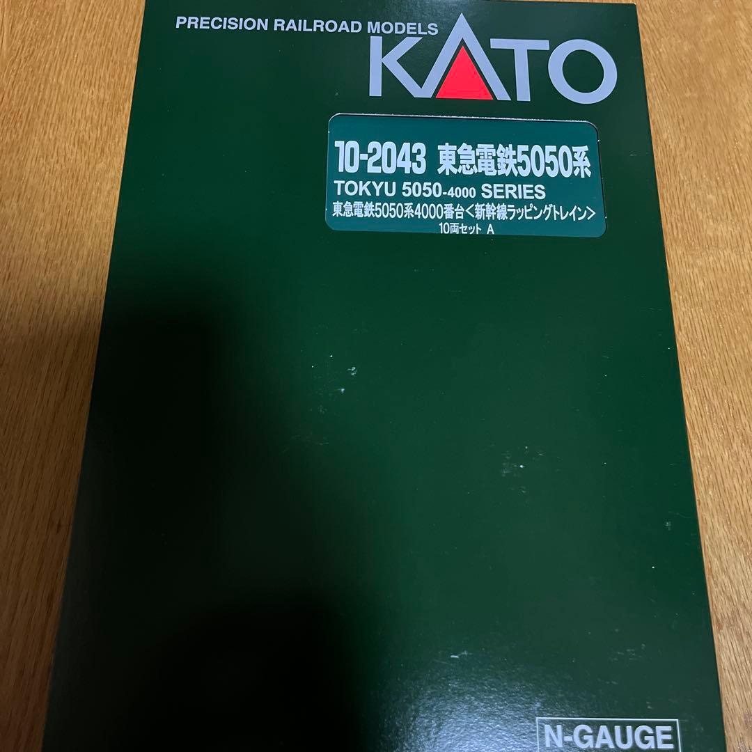 kato 東急電鉄5050系4000番台　新幹線ラッピング　10両セット