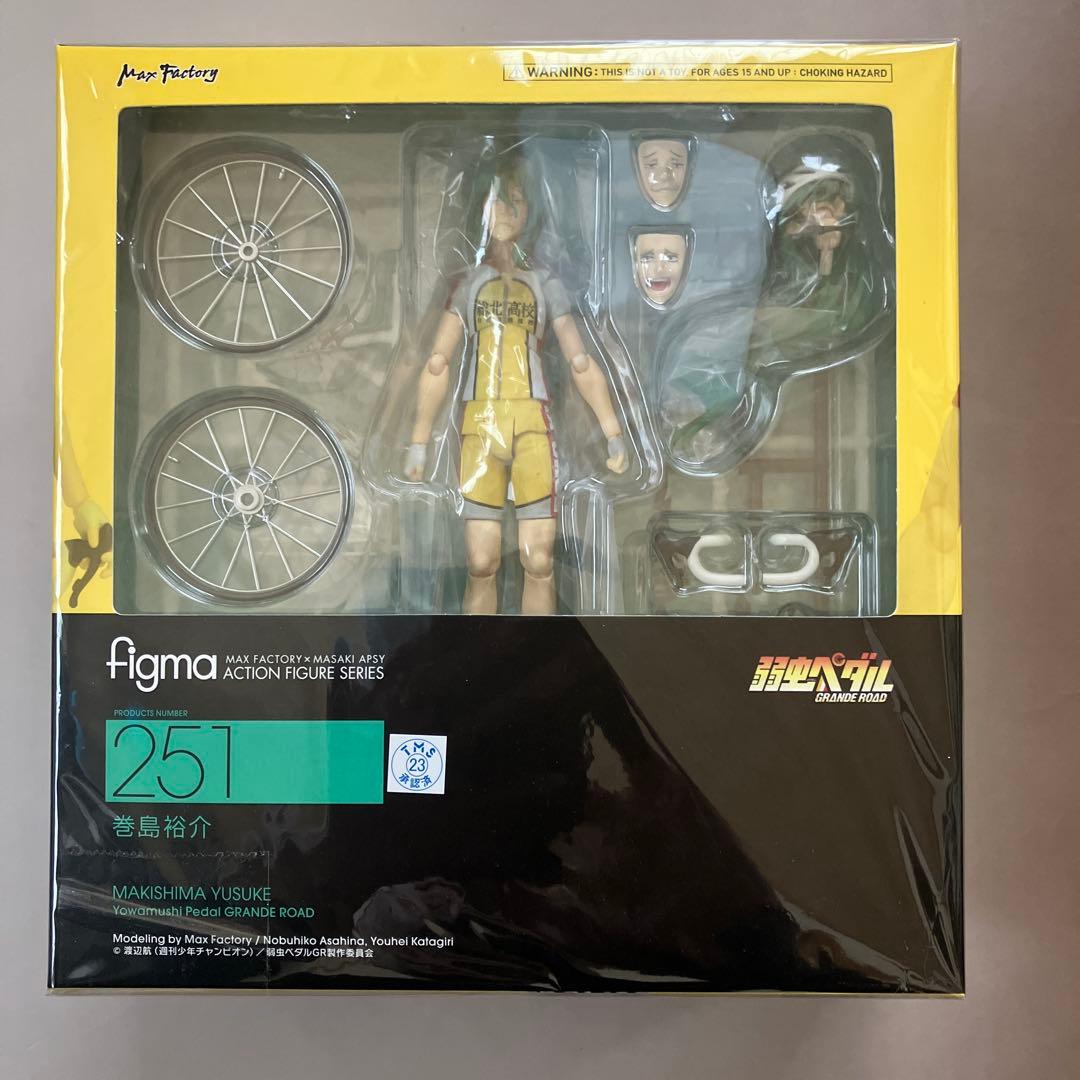figma 弱虫ペダル GRANDE ROAD 巻島裕介 新品