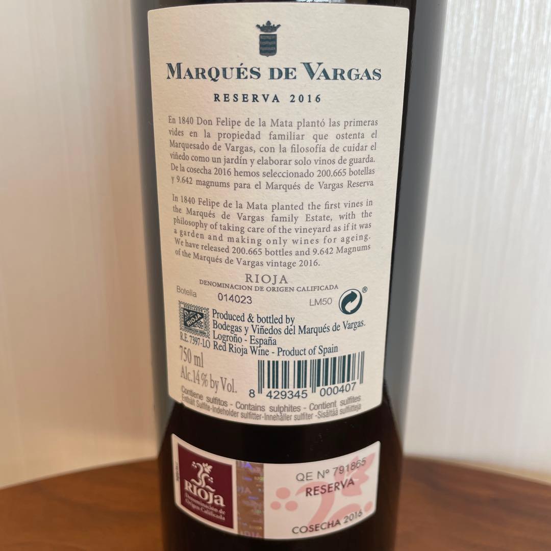MARQUÉS DE VARGAS RESERVA 2016