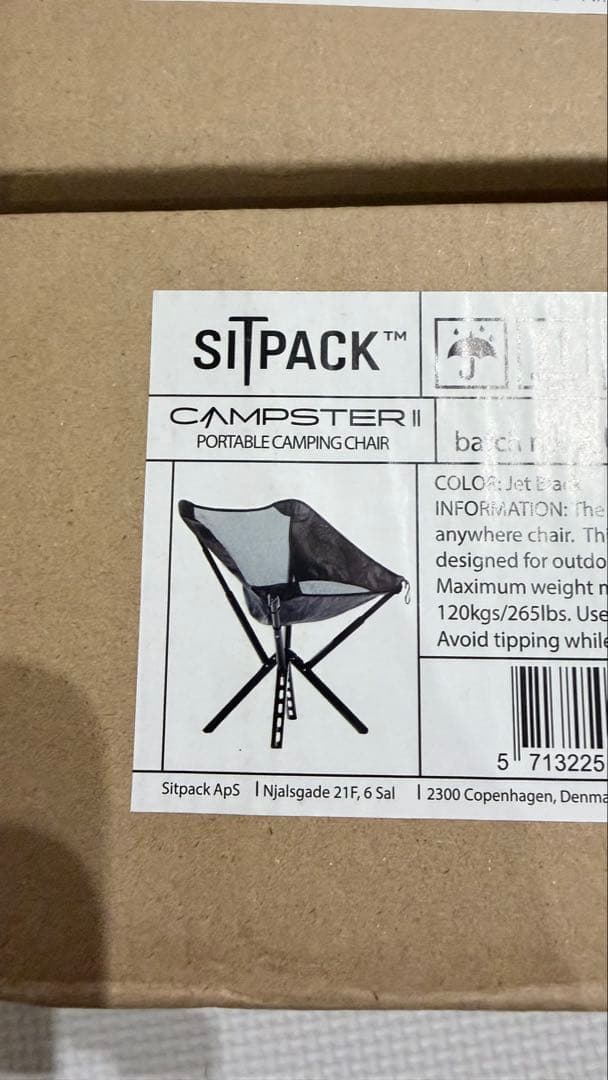 Sitpack Campster2 折りたたみチェア キャンプチェア　2個セット