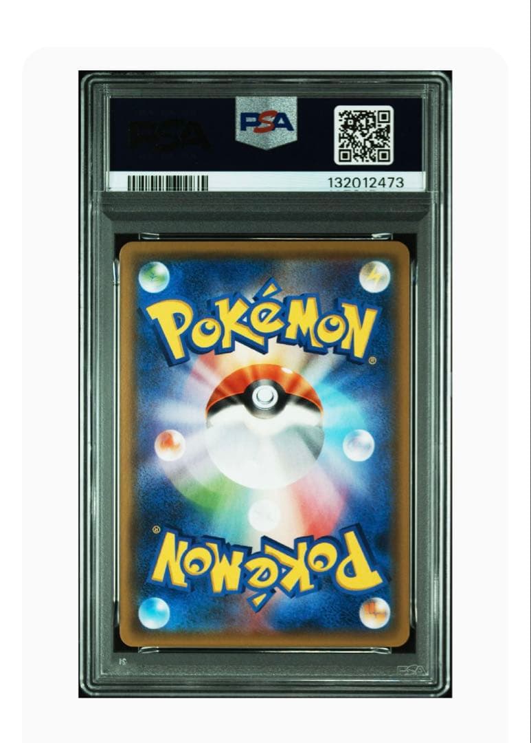 ポケモンカード　ゲンガー＆ミミッキュgx sa psa9