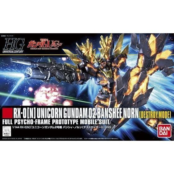 ポ*き様 HG　ガンプラ　14セット　新品未組み立て
