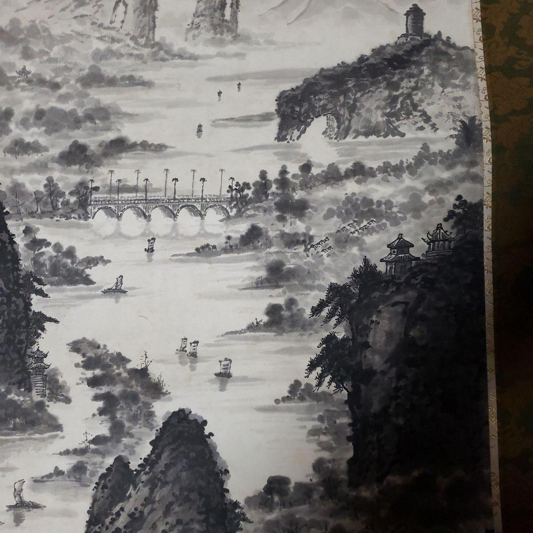 山水画 掛軸 約195cm x 90cm