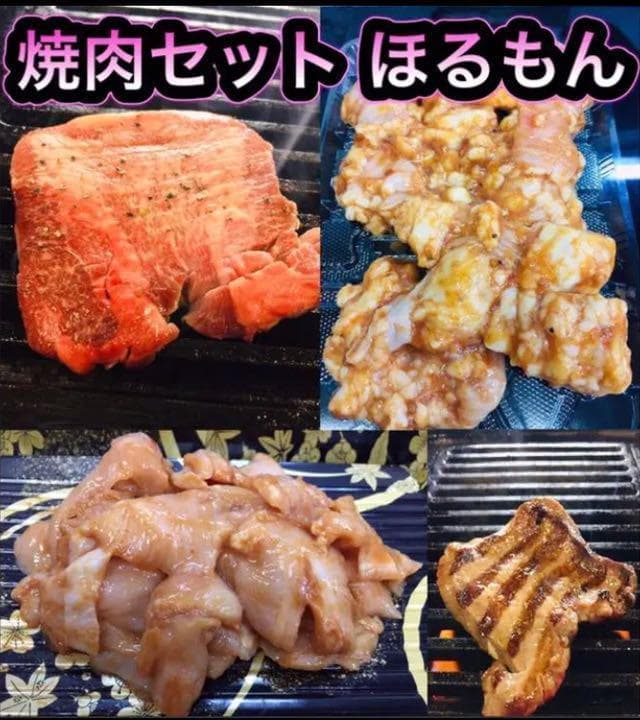 焼肉&居酒屋に大人気 骨無し ソフト豚足 1５パック