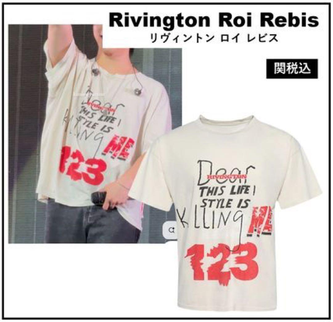 RRR123 Killing Me Tシャツ 確実正規品