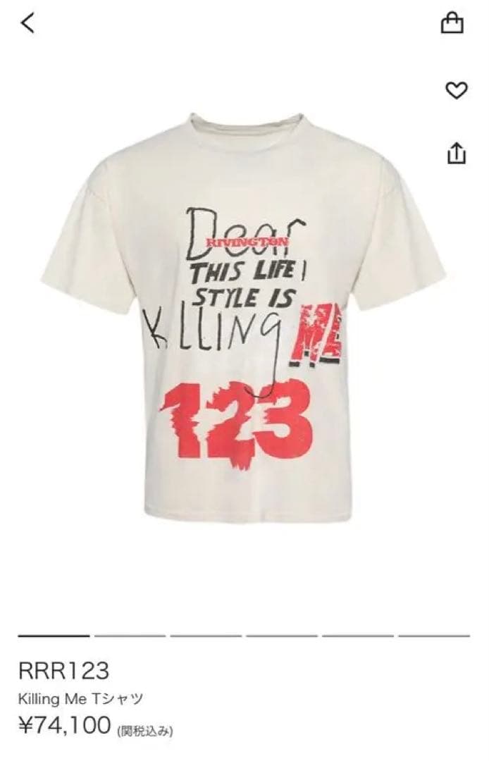 RRR123 Killing Me Tシャツ 確実正規品