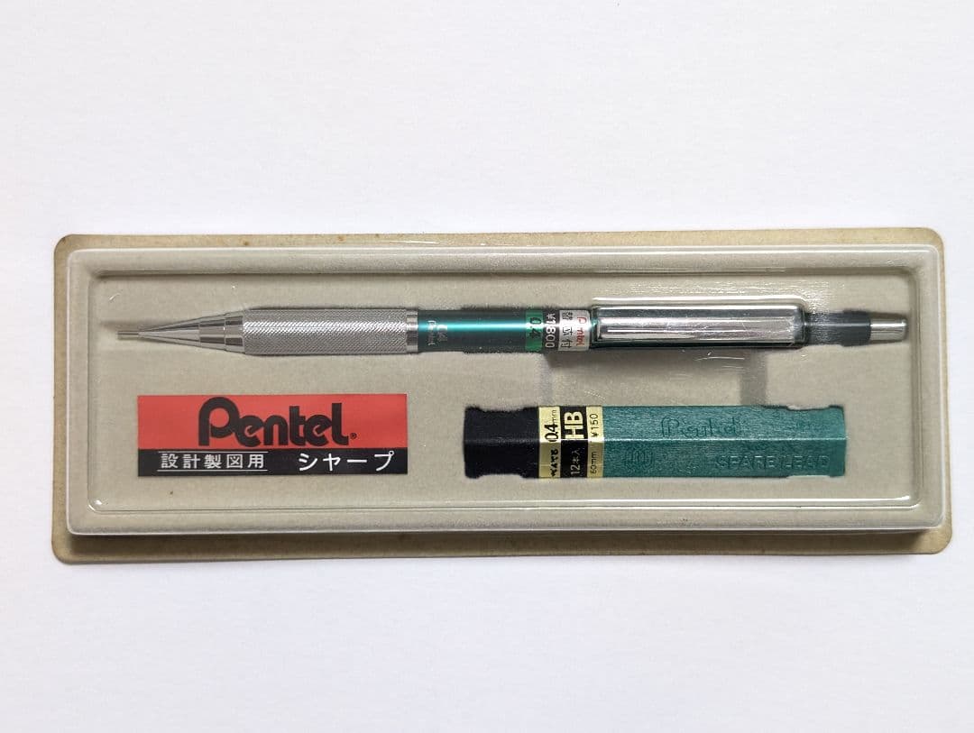 Pentel PG1804　前期　廃盤シャープペンシル　0.4mm　ケース付き