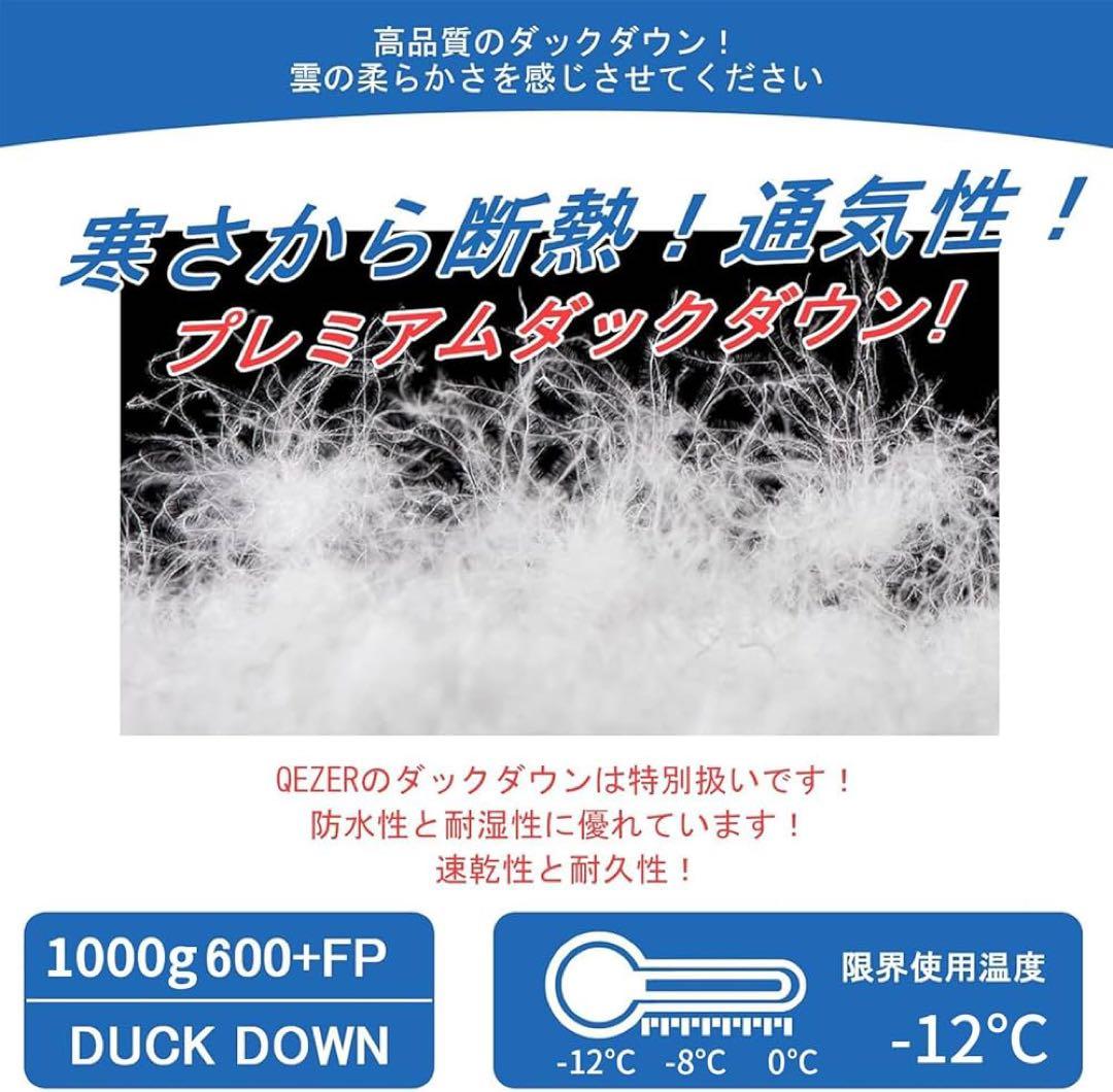 寝袋 冬用 ダウン 封筒型シュラフ 軽量高級ダウン シュラフ 800g