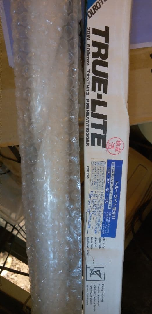 TRUE-LITE UVランプ アメリカ製20W❌2本セット